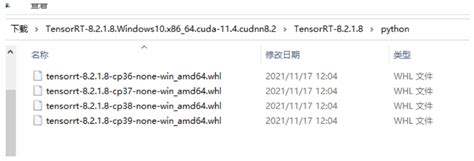 pytorch模型转onnx模型一些模型转化和加速推理的知识 哔哩哔哩