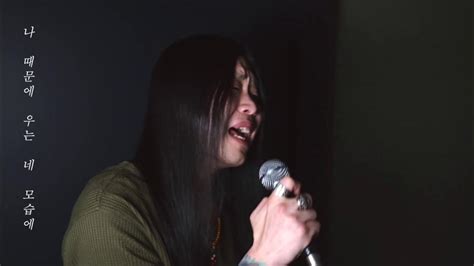 송하예 니 소식남자 답가ver 고음도사 김청일 Youtube Music
