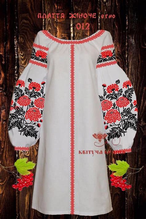 Сукні в стилі Бохо і Етно