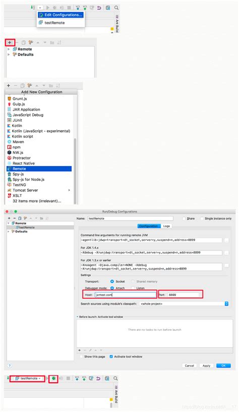 Java远程调试 Csdn博客 Java远程调试 Csdn博客