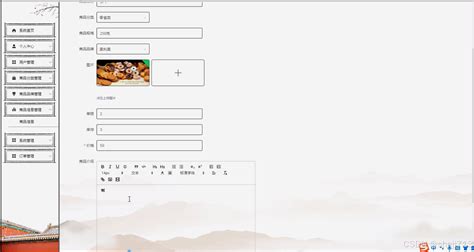 附开题 Flask框架基于vue的电商数据分析系统a2l3g（源码论文python）github Flask Vue3 Web 网站