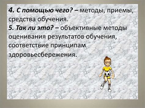 Диалоги о здоровье на уроках русского языка презентация онлайн