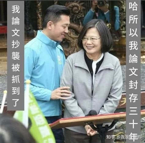 台湾中华大学也认定“小英男孩”林智坚论文抄袭，其又一硕士学位被撤销 知乎
