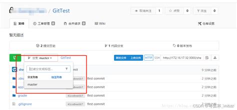 Git到github的步骤操作配图baomu级git Bash将本地代码提交至github 分支的步骤 Csdn博客