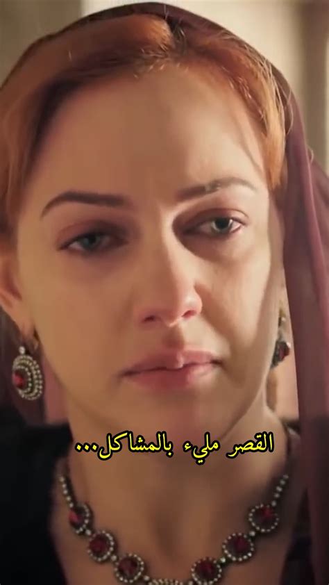 السلطانة مريم تخفي أكاذيبها Monthofgood رمضانالخير İyilikzamanı