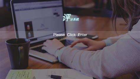 Spring Boot课程评价系统 代码 最代码