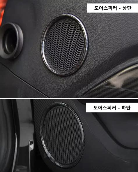 포드 익스플로러 쿠가 퓨전 머스탱 포커스 몬데오 차량용품 액세서리