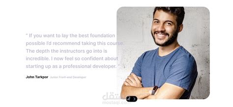 نموذج من أعمالي Coding Bootcamp Testimonials Slider مستقل