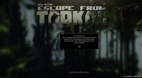 启动报错 Oddba社区