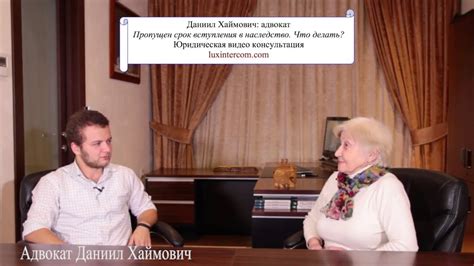 НАСЛЕДСТВО Пропущен срок вступления в наследство Что делать Youtube