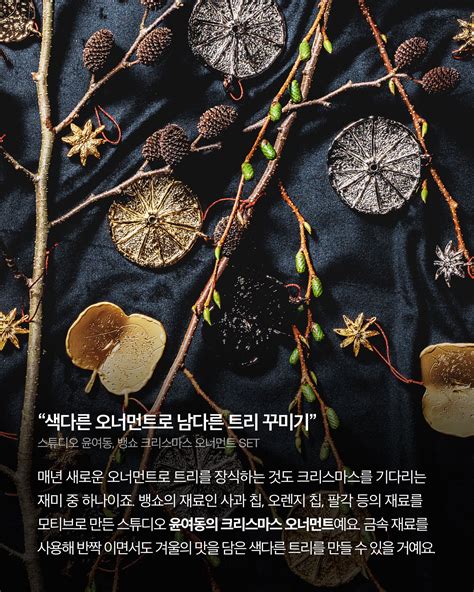 프린트베이커리 공식 인스타그램 Promotion 따뜻한 연말을 위한 선물도 프린트베이커리에서 사랑하는 연인과 가족 고마운 친구들과 함께하는 크리스마스 소중한