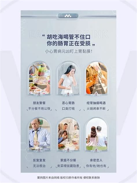 详情页设计排版63 痛点烦恼版式形式 花瓣网