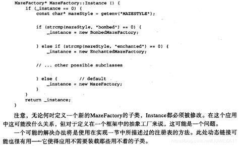 设计模式：可复用面向对象软件及基础：2 5 单例模式（singleton） Csdn博客