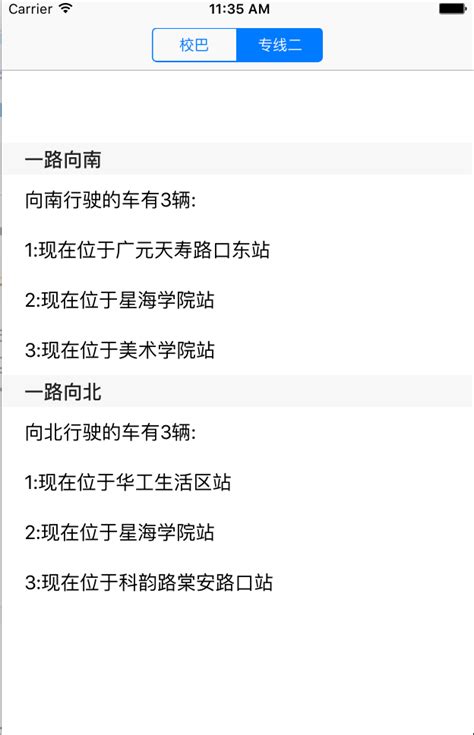 Objective C Ios Tableviews Size Differs From Tableviewwrapperviews