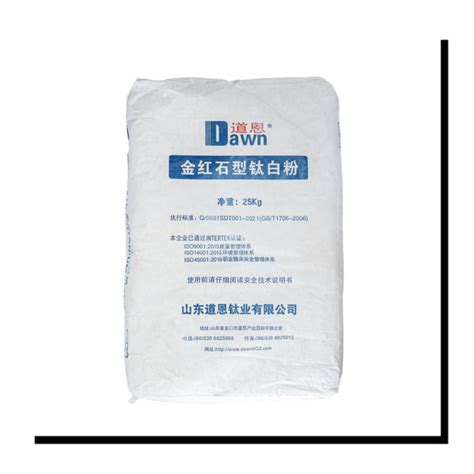 Sulfate Processed Titanium Dioxide For Cosmetics Industry Titanium