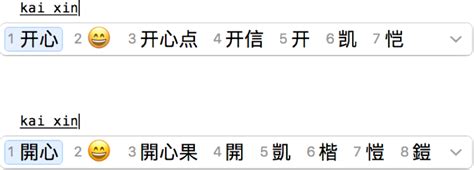 Welcome To Chinese Input Method Apple Support