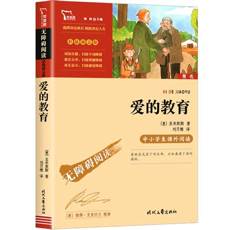 算法第4版算法领域经典参考书算法导论数据结构 Java语言实现50种算法数据结构程序员进阶算法导论图解算法入门虎窝淘