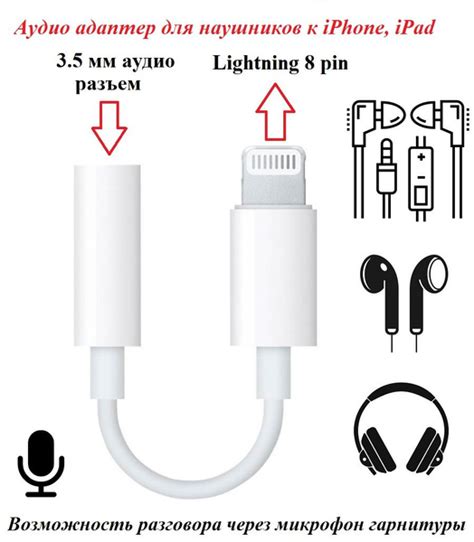 Кабель Apple Lightning 3 5 мм Ntm Aux Apple Lightning 3 5 мм купить по низкой цене в интернет