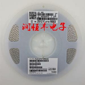 贴片电容2512 贴片电容的封装尺寸 贴片电容容量规格表 大山谷图库