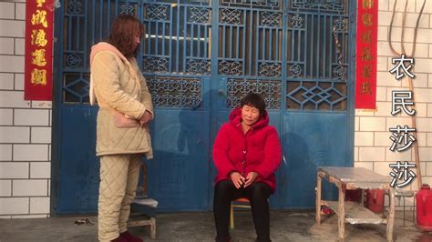 莎莎在家待的着急，喊妈妈去地里散心妈妈不去，莎莎会自己去吗 Youtube