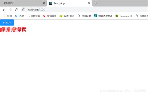React App中引入antd蚂蚁框架 ——全部引入antd Mobile 怎么全局配置 组件不要每个页面 都去引入 Csdn博客