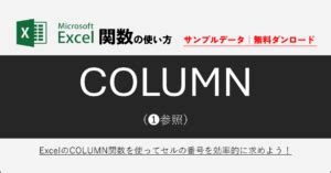 Excel LET関数の使い方複数の計算式や処理を つの式で実行できる便利な関数 excel comExcel関数の使い方