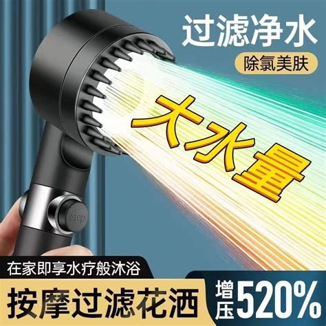 強勁增壓花灑噴頭 浴室洗澡過濾淋浴頭噴霧 超強加壓洗澡水龍頭手持高壓花酒淋浴噴 沐浴蓮蓬頭花灑套 蝦皮購物
