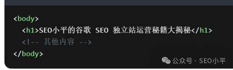 Seo 必备 Html 代码知识html Seo Csdn博客