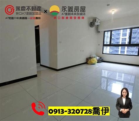 A7喬伊精選【和耀恆美】小資2房車桃園和耀恆美桃園591售屋網