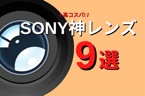 【2024年最新】富士フィルムのxマウントの安い神レンズおすすめ7選を紹介！【サードパーティ】【ズームレンズ】【単焦点】