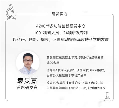 安修泽ONCUR官方旗舰店 京东