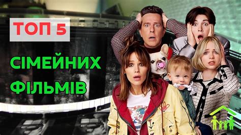 5 фільмів для сімейного перегляду розважайтеся з дітьми на Netflix