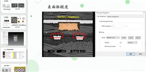Ddr4 Ddr5信号完整性仿真视频免费下载高速信号完整性设计的博客 Csdn博客