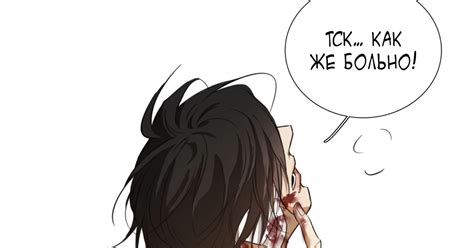 Кладбище в осенних красках глава 3 — Teletype