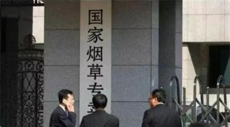 菸草局員工工資很高嗎？內部員工曝光真實收入，真相了！ 壹讀