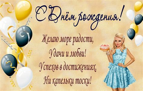 Открытки с днем рождения 16 лет 62 фото