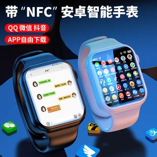 S11前后双摄像旋转按钮NFC定位微信QQ支付宝儿童电话手表智能手表 阿里巴巴
