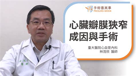 心臟支架怎麼選心臟支架治療冠心病的費用年限術後保養