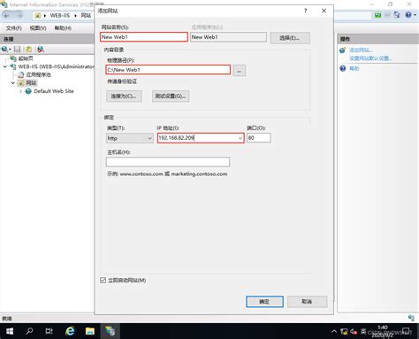 【windows Server 2019】web服务 Iis 配置与管理——配置 Iis 进阶版Ⅴwindows Server 2019