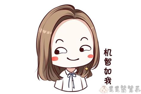 调皮可爱的女生表情包简笔画 毛毛简笔画