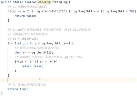 【自用】javase 算法、正则表达式、异常 Csdn博客