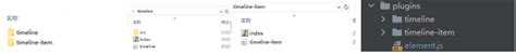 项目中elementui时间线的使用~ Mahmud مەھمۇد 博客园