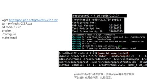 redis服务器环境下mysql实现lanmp架构缓存 csdn博客