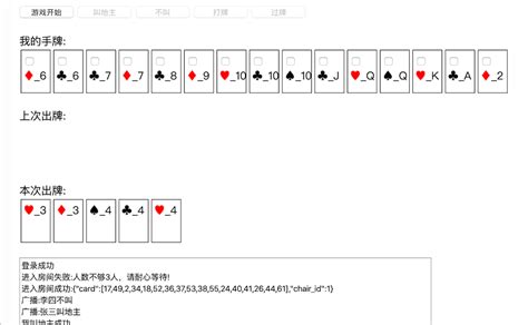 Swoole Php 协程框架