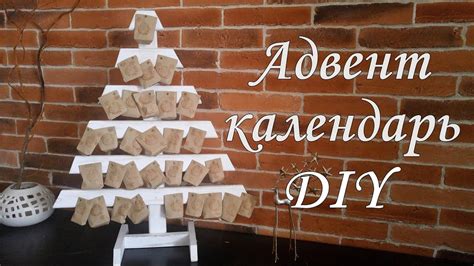 Diy АДВЕНТ КАЛЕНДАРЬ ЁЛОЧКА из досок Как сделать адвент календарь своими руками 2017 Youtube