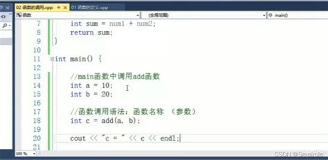 【c 】函数的定义与调用 c 定义函数并在类中调用 csdn博客