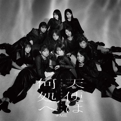 Hideakky🦋🌹 On Twitter Rt Notequalme 【お知らせ💿】 412水発売 ≠me 6thシングル