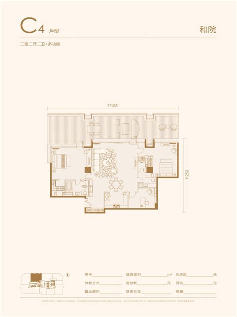 长安太和650平户型 长安太和 户型 第3页 大山谷图库