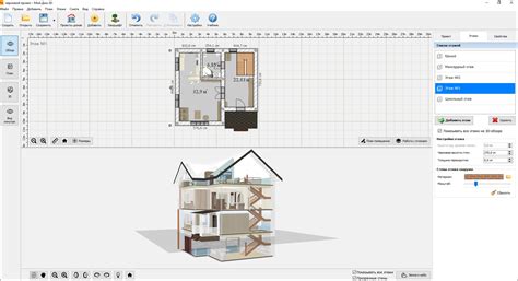 Программа Мой Дом 3d для проектирования домов