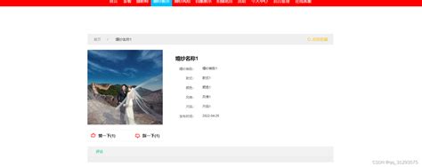 Spring Boot Mysql Vue Csdn